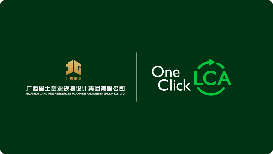 One Click LCA partners with Guangxi Resources Planning and Design Group ...